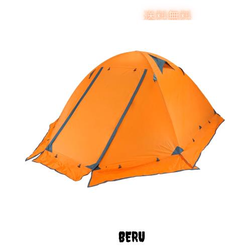 TRIWONDER 二重層 テント 1 2 3人用 アウトドア 防災用 キャンプ用品 3シーズン 登山テント 撥水加工 軽量 設営簡単 4色選択可能 (オレン