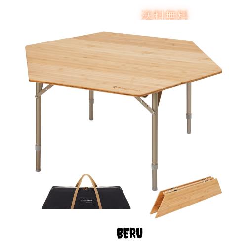 KingCamp アウトドア テーブル 折り畳み 竹製 キャンプテーブル 4折 六角 高さ無段階調節 耐荷重30 kg ピクニック レジャー 用 コンパク