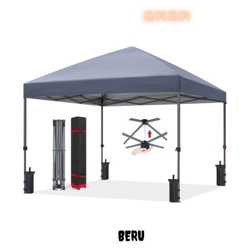 ABCCANOPY タープテント ワンタッチ センターロック 3m/2.5m/2m 高強度スチールフレーム 3段階調節 キャスターバッグ付き 8人用大型 組立