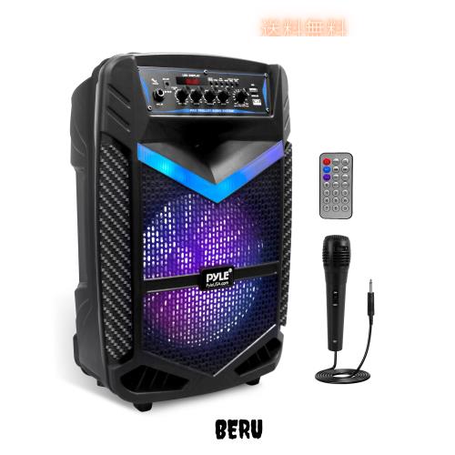【Pyle 400W Bluetooth付き ワイヤレス スピーカー】 充電式バッテリー 屋外で使える 重量3.1kg. ８インチ サブウーファー 1インチ ツイ