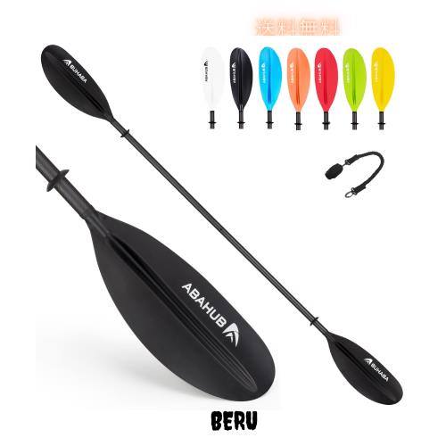 Abahubカーボン カヤックパドル ボート用 230cm カヤックパドル パドルロープ付き カヤック カーボン ファイバー シャフト ブラック プラ