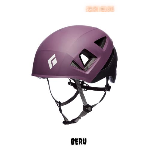 ブラックダイヤモンド キャピタン ロッククライミングヘルメット、マルベリー-ブラック、S/M。