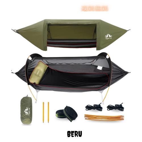 Night Cat 防水ハンモック テント 蚊帳付き フライシート付き キャンプ 軽量 簡単設営 虫対策 通気 耐水圧PU4000mm 1 2人用 耐荷重201kg