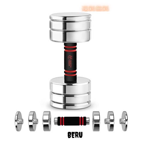 【公式】Northdeer ダンベル 可変式 小型 スチール製 15kg (7kg/10kg/12kg/15kg) クロームメッキ 家庭用 (通常版 15kg×1個)