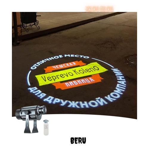 広告ロゴプロジェクター、25W屋内および屋外のIP67防水プロジェクター、展示会、焼肉屋の看板、会社のロゴ、ショップ、バー、パーティー