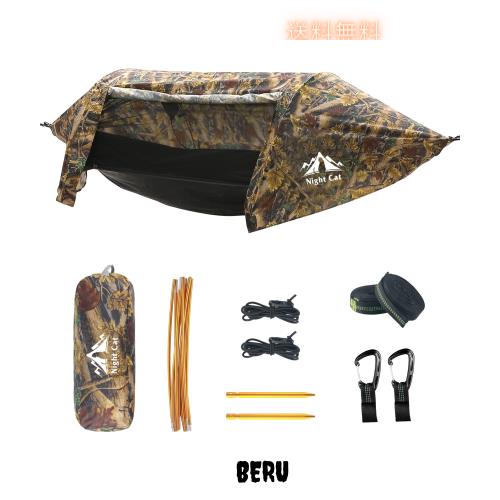 Night Cat 防水ハンモック テント 蚊帳付き フライシート付き キャンプ 軽量 簡単設営 虫対策 通気 耐水圧PU4000mm 1 2人用 耐荷重200kg