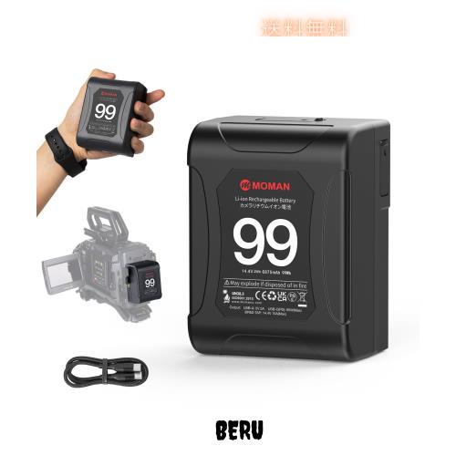 Vマウントバッテリー,機内持ち込み可能 6875mAh(99Wh/14.4V) ダブルD-tap/USB-C BMPCC 4k/6K PD 65W 出力端子 重量530g カメラ、撮影ライ