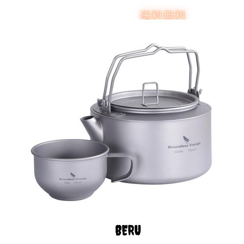 Boundless Voyage チタンケトル やかん 1L ティーポット 全体チタン製 直火対応 キャンプファイヤー アウトドア キャンプ用品 ケトル (チ