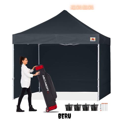 ABCCANOPY ワンタッチタープテント 屋根用ポール付き 横幕4枚（サイドシート3枚 ドアシート1枚付き） ファスナーで連結 3m/2.5m大型テン