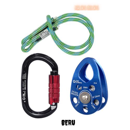 GM CLIMBING CE UIAA 認証 ヒッチ スラックテンディング プーリー キットセット 30kNマイクロプーリー ボールベアリングタイプ ＆ 8mmプル