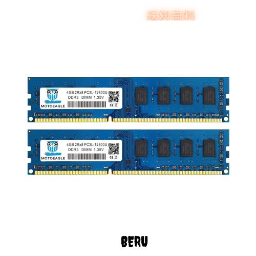DDR3 1600MHz PC3-12800 240 Pin DIMM 8GB (2x4GB) 2RX8 電圧 1.35V/1.5V Non-Ecc CL11 デスクトップPC用メモリの通販は ...