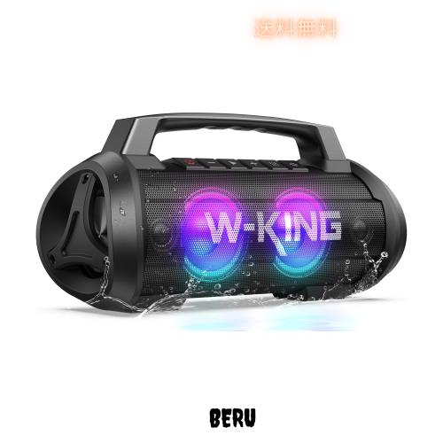 70W（120Wピーク）スピーカー bluetooth、IPX6防水 防塵 ワイヤレス スピーカー 大音量、W-KING ポータブルスピーカー ステレオ【パーテ