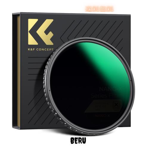 K＆F Concept 46mm 可変NDフィルター ND8-ND128 X状ムラ軽減 AGC光学ガラス HD超解像力 低い反射率 28層ナノコーティング 撥水撥油キズ防