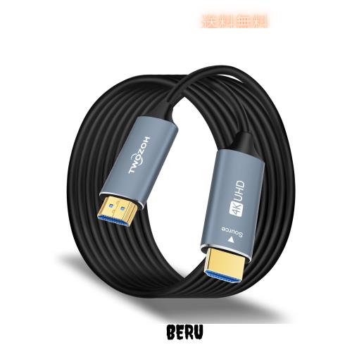 Twozoh 光ファイバーHDMI ケーブル 50M 4K 2.0 60Hz 1080P対応 18gbps超高速HDMI ケーブル 60P 4K/UHD 4:4:4 HDCP 2.2 ARC (5M-150M)