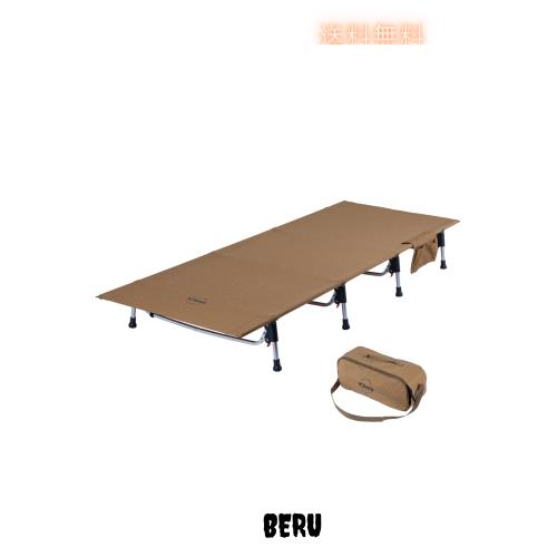 iClimb アウトドア 折り畳みベッド 数秒組立 超軽量 コンパクト コット 簡易ベッド 耐荷重150kg サイドポケット 収納袋付き 仮眠 キャン