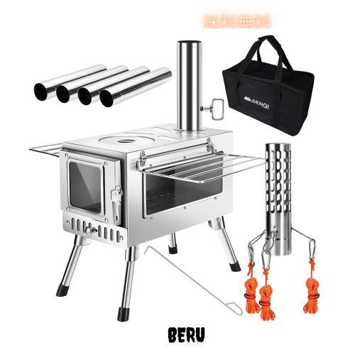 SENQI 薪ストーブ 折りたたみ キャンプ 耐熱ガラス・煙突・スパークアレスター・グリッド棚付き コンパクト アウトドア ウッドストーブ