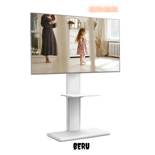 FITUEYES テレビスタンド 32-65インチテレビ対応 壁寄せ テレビ台 キャスター付き 可動タイプ 背面収納付 高さ角度調節可能 耐荷重40kg