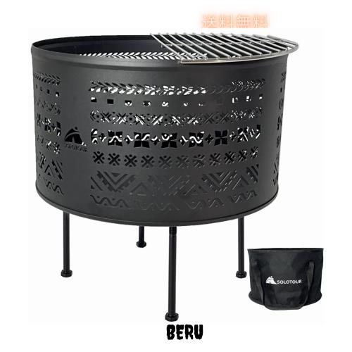 Solotour（ ソロツアー） 焚き火台 直径35cm チワン柄 五徳付き 大型 キャンプ 分離式 収納バッグ付き 3.4kg