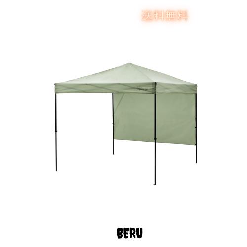 【限定！】SOLO UP ワンアクション タープ ワンタッチ タープテント キャンプ テント アウトドア サンシェード 横幕付き 2.5m 250 M-1257