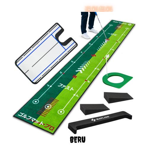 Saplize セープライズゴルフパター練習用マット 日本語版 ダブルスピード式 ミラー・スロープ・ターゲットカップ・ボールストッパー付き