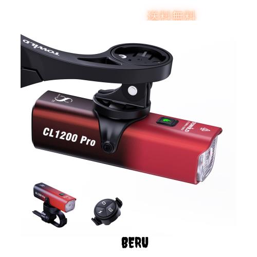 自転車 ライト 充電式USB-C ロードバイク ライト 1200ルーメン 自転車用ライト 5000mAh大容量 自転車フロントライト クロスバイクライト