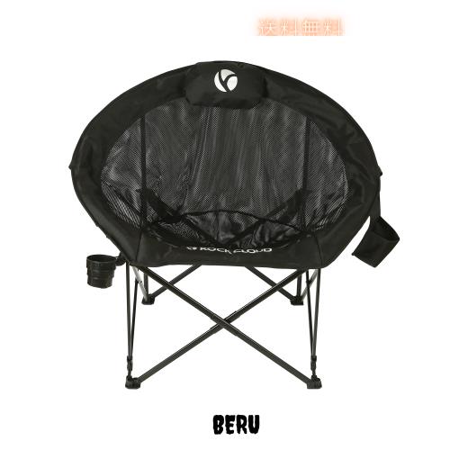 Rock Cloud アウトドアチェア ムーンチェア 折りたたみ キャンプ イス 耐荷重130kg室内・室外対応 庭園 収納袋付き