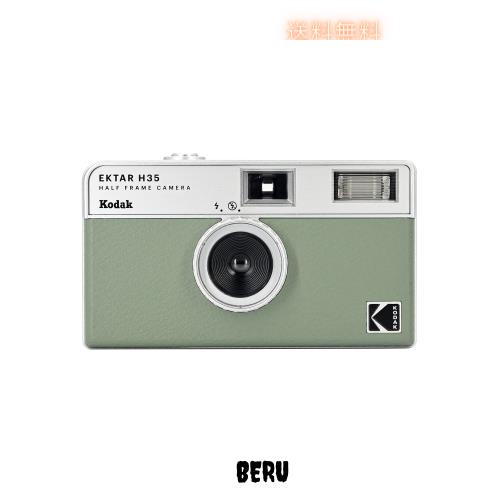 コダック(Kodak) 【国内正規品】 フィルムカメラ EKTAR H35 ハーフフレーム セージ