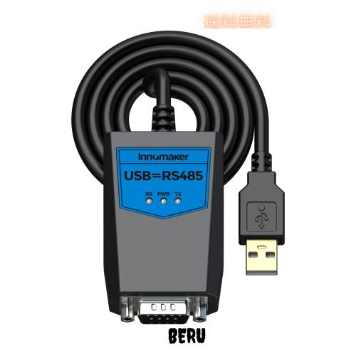 工業用 USB 2.0 - RS485 変換アダプター FTDI FT230チップ搭載 ESD保護内蔵 Windows 11 10 8 XP ...