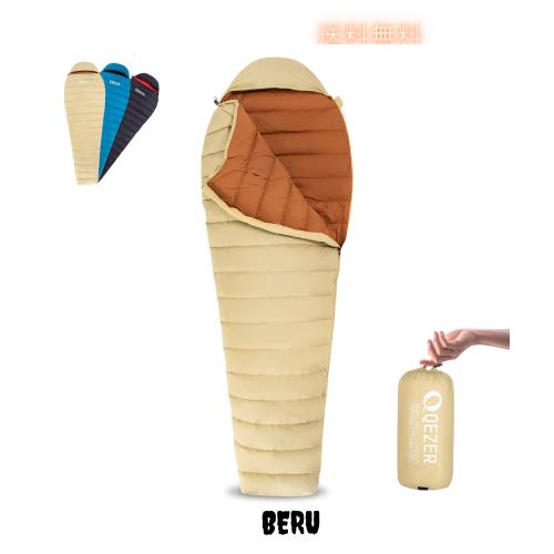 QEZER シュラフ ダウン 寝袋 コンパクト マミー型 260g/400gダウン充填 春夏秋用 1200gダウン充填 冬用寝袋 650FP高級ダウン 400T撥水加