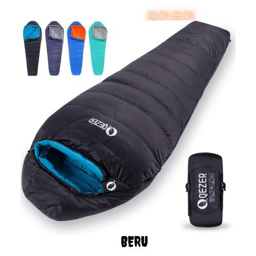 QEZER シュラフ 冬用 ダウン 寝袋 マミー型 羽毛寝袋 500g〜1500gダウン充填 コンパクト 600FP高級ダウン 400T撥水加工 2人用に連結可能