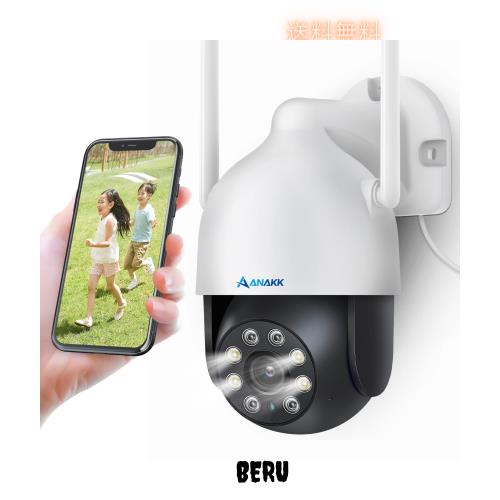【単品使用/増設用・360°PTZ機能搭載】 防犯カメラ 屋外 ワイヤレス Anakk PTZカメラ パンチルト機能 モーション検知 自動追跡 双方向通
