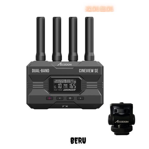 【Accsoon正規代理】ACCSOON CineView SE ワイヤレス 映像伝送システム 送信機HDMI＆SDI入力 1080p 60fps ？0.05秒低遅延 350mの伝送距離