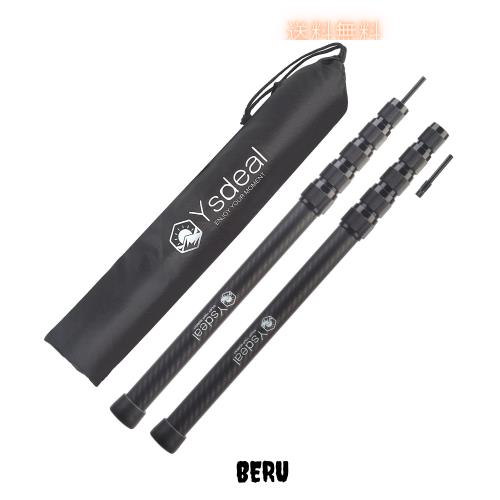 [Ysdeal] タープポール 3Kカーボン 100%炭素繊維 最大直径25MM 長さ42-180CM調節可能 わずか235g(1本あたり) テントポール 6継無段階調節