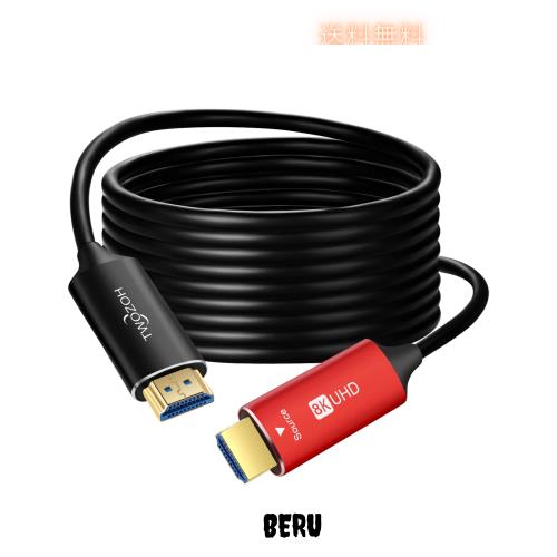 Twozoh 8K ファイバー HDMI ケーブル 50M 高速HDMI 2.1 光 ファイバーコード 48Gbps 8K@60Hz 4K@120Hz