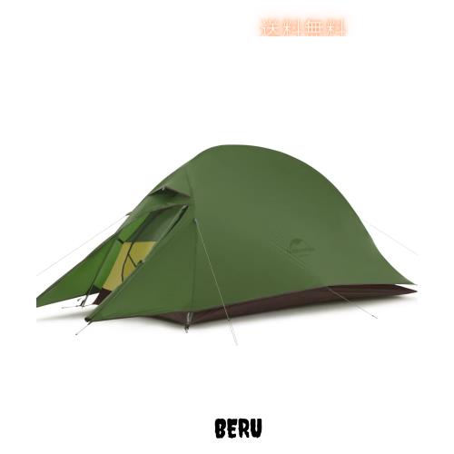 Naturehike公式ショップ テント 1人用 アウトドア 二重層 超軽量 4シーズン 防風防水 PU4000 キャンピング プロフェッショナルテント（専