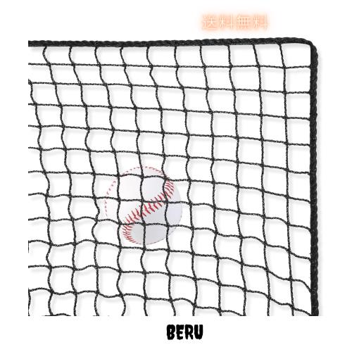 AKOZLIN 3m×10m 硬式･軟式用野球ネット 野球バッティングトレーニングネットソフトボールバックストップネットヘビーデューティースポー