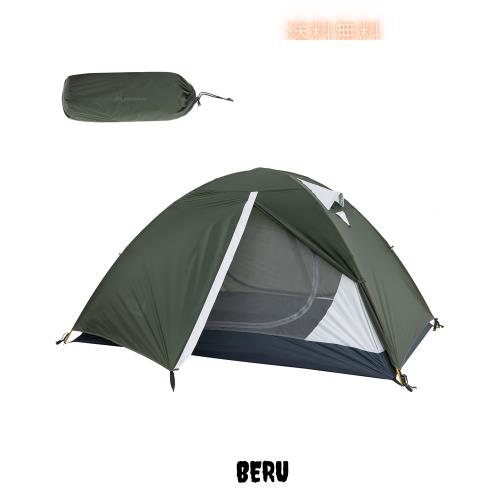 BISINNA テント ツーリングドーム ソロ キャンプ アウトドア 登山 防災用 自転車の積載 二重層 自立式 1~2人用 耐水圧3000mm 軽量 コンパ