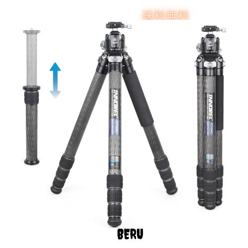 カーボン 三脚 大型 INNOREL カメラ三脚 30KG 耐荷重 40MMパイプ コンパクト三脚 201CM最大高度 52MMボール雲台付き 野鳥 動物 天体観測
