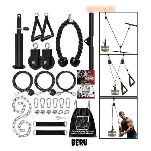 フィットネスLATプルダウンおよびリフトプーリーシステム ケーブル付きジムプルダウンマシントライセップスエクステンション 用アタッチ