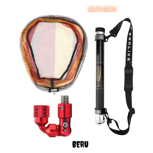 SANLIKE たも網 玉の柄 タモジョイント 3点セット 軽量 小継 伸縮 タモの柄 グラス繊維 小継玉の柄 玉網 タモ網 携帯便利 コンパクト ラ