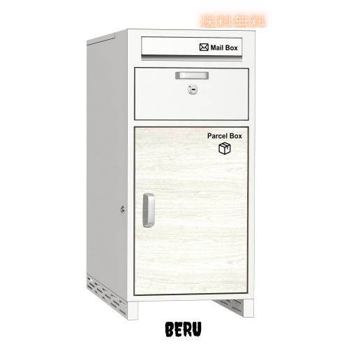 VARNIC 宅配ボックス 宅配BOX 防水 屋外 大容量 ポスト付き 郵便受け 戸建て用 個人宅 大型 盗難防止 (ホワイト)の通販はau PAY マーケット - BERU | au PAY ...