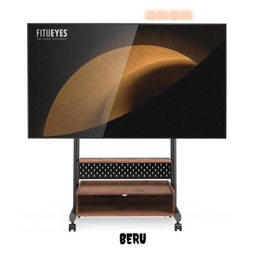 FITUEYES テレビスタンド Kシリーズ テレビ台 マウント付き 40〜85インチテレビ対応 耐荷重60kg 有孔ボード付き 高さ調節可能 大容量収納