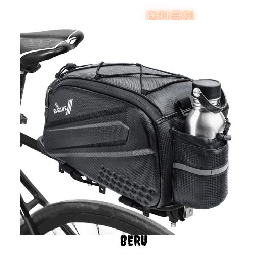 BOBILIFE 自転車用自転車パニア - 自転車トランクバッグ リアバイクラックバッグ 旅行用自転車Eバイクアクセサリー 17L-45L カーゴキャリ