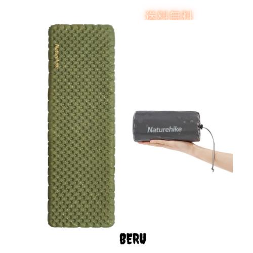 Naturehike R値3.5/R値3.2 キャンプ エアーマット 三季/四季対応 超軽量 インフレーターマット -6℃の低温使用 アウトドア エアーベッド