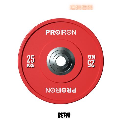 PROIRON ダンベル プレート バーベル プレート 25kg 1個 オリンピックバーベルプレート トレーニングバンパープレート ヘビープレート 穴