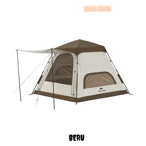 Naturehike ワンタッチ テント 3人 4人 5人用 ？ロッジ型 UPF50+ パークテント キャンプ 設営簡単 uvカット 自立式 ２重層 耐水圧PU2000/3