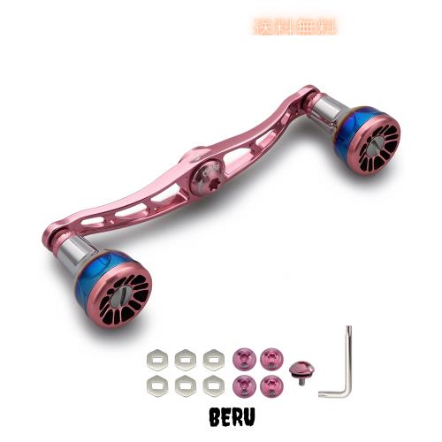 HEIGHTEN V2.0 105/115mm ベイト リール ハンドル 航空アルミ製 シマノ ダイワ アブガルシア 通用 Engn series (桜ピンク, V2.0-115mm) (