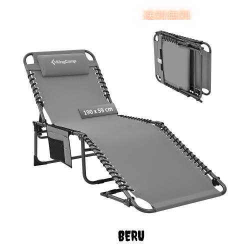 KingCamp サマーベッド 折りたたみベッド コット 3way 簡易ベッド アウトドア 5段階調節 寝心地良い ビーチチェア 600Dオックスフォード