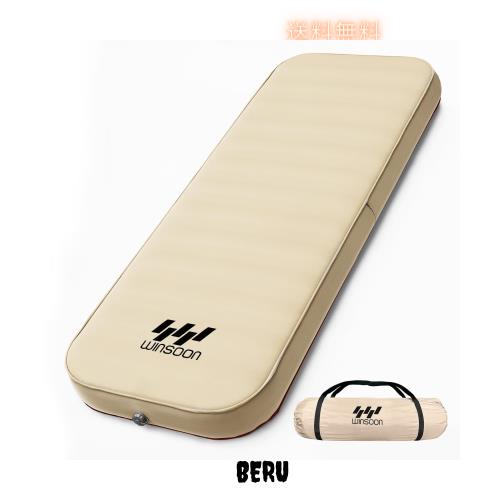 WINSOON インフレーターマット 厚手10cm 【極上の快適性・超広い75cm・自動膨張】 キャンプ マット エアーマット 1人用 エアーベッド オ