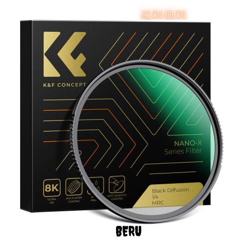 K＆F Concept 95mm ブラックミスト1/4 ソフト効果 1/4 コントラスト調整用 ソフト描写用フィルター 日本製AGC光学ガラス 航空アルミ材質